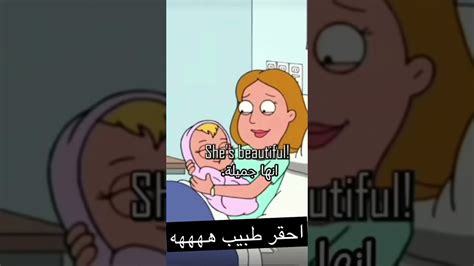 دكتور نذل Youtube