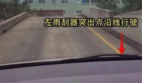 半坡停车看点技巧 有驾