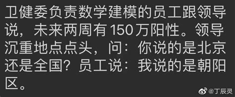 小径残雪 on Twitter 中国新冠首个爆发的城市目前看起来很可能会是北京图为北京朝阳医院发热门诊