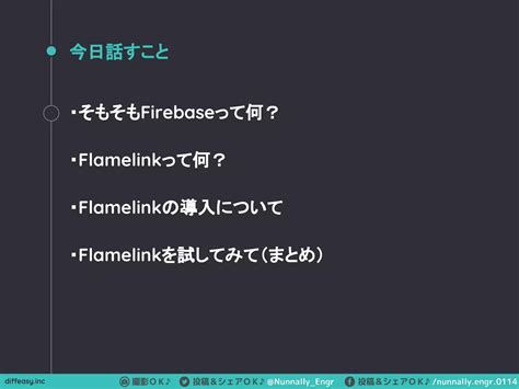Firebaseで作られたcms『flamelink』を試してみた Pdf