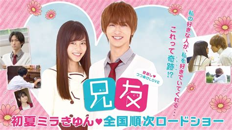 오빠 친구 2018 왓챠피디아