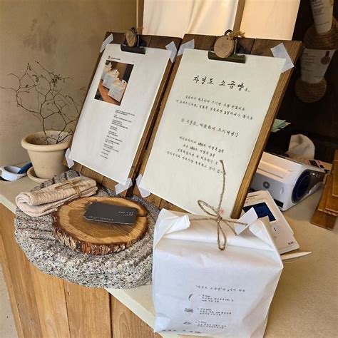 홍대맛집 버터향으로 유혹하는 갓 구워 따끈따끈한 자연도 소금빵 In 연남