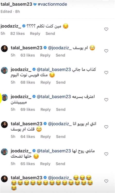 Gorgeous On Twitter Rt Gorgeous4ew جود عزيز وطلال يتبادلان