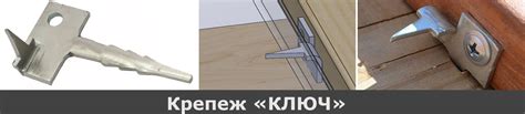 Скрытый крепеж для деревянных конструкций. Обзор видов потайного крепежа