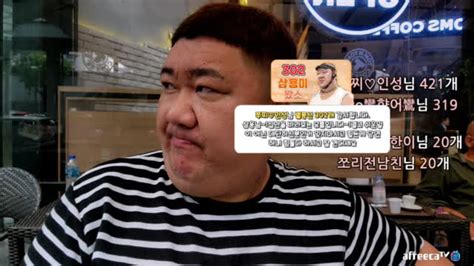 클립 태국 삼용이왔서요 아프리카tv Vod