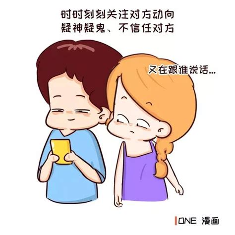 戀愛中最忌諱哪些事？ 每日頭條