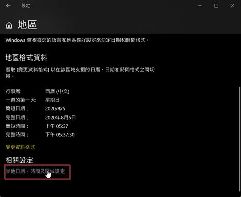 Visual Studio Code for Python 亂碼解決方案 iT 邦幫忙 一起幫忙解決難題拯救 IT 人的一天