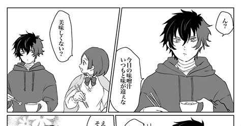 刀×主 刀さにlog7 ウキのイラスト Pixiv