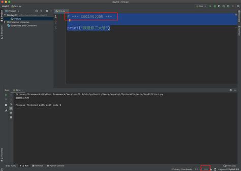 Python编码类型、输入和输出、数据类型、变量名的规范和内存指向关系编码的数据类型 Csdn博客