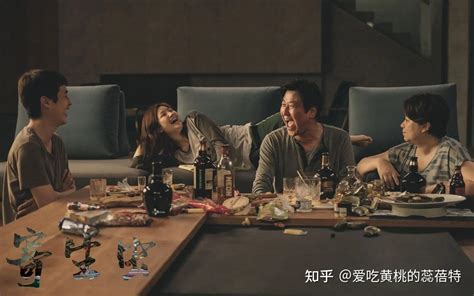 寄生虫深度解析 知乎