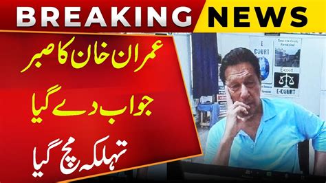 Imran Khan Ka Sabar Jawab Dey Gaya Senior Journalist Nusrat Javed