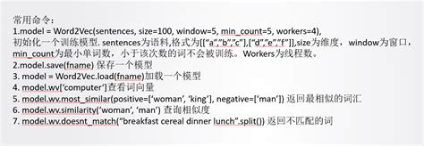 机器学习 基于lstm的情感分析 知乎