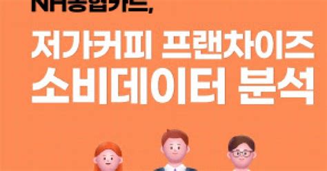 비싼 커피값 무서워작년 저가커피 가맹점 매출 확 늘었다