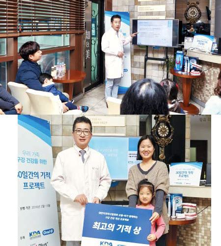 한 달간 올바른 칫솔질했더니 플라크·시린 이 개선