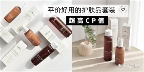 护肤品哪个牌子好？平价好用的护肤品套装排行榜 知乎