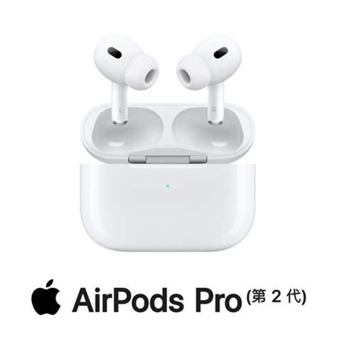 Airpods Pro 2 二代藍牙耳機 搭配magsafe充電盒 Mtjv3ta Airpods Yahoo奇摩購物中心