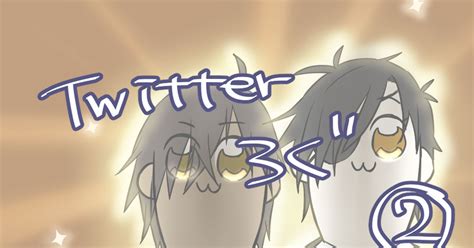 刀剣basara Twitterろぐ2 Toumaのイラスト Pixiv