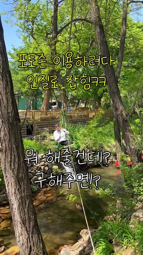 그녀가 노 젓는방법🛶shorts 커플 경주 여행 카누 데이트 일상 소통 웃긴영상 유머 영상 Youtube