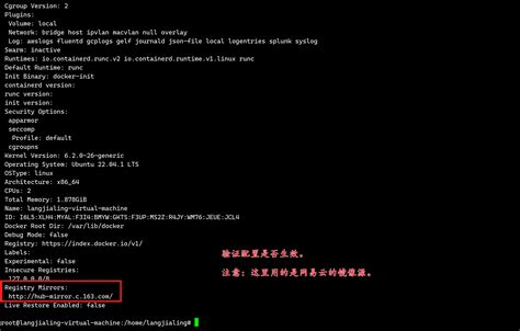 docker：配置镜像加速器 郎家岭伯爵的博客