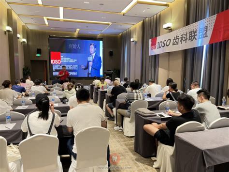 2022口腔门诊管理沙龙在浙江杭州顺利举办 杭城看牙记