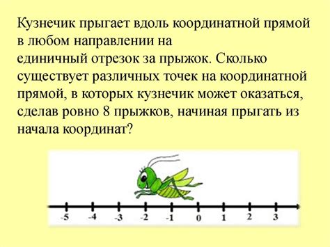 Задачи на смекалку - презентация онлайн