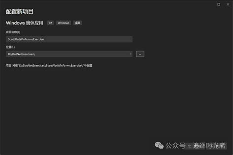 使用scottplot库在net Winforms中快速实现大型数据集的交互式显示 追逐时光者 博客园