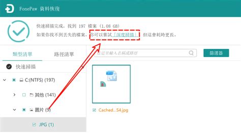深度扫描高效恢复，拯救你丢失的每一份文件！深度扫描恢复电脑 Csdn博客