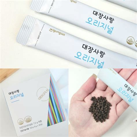 차전자피환 식이섬유 대장사랑 먹는법 네이버 블로그