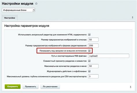 Перенос инфоблоков Битрикс при помощи xml экспорта импорта