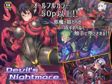 Devil Snightmare Palette Enterprise Dlsite R
