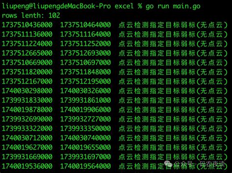 一个读写excel的简单程序golanggolang Excel Csdn博客