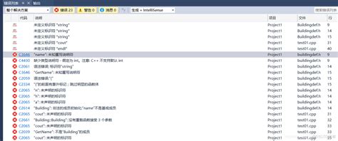 c 语言：成功解决未定义标识符 string 、未定义标识符 cout 、“name” 未知重写说明符 51cto博客 c语言未定义标识符