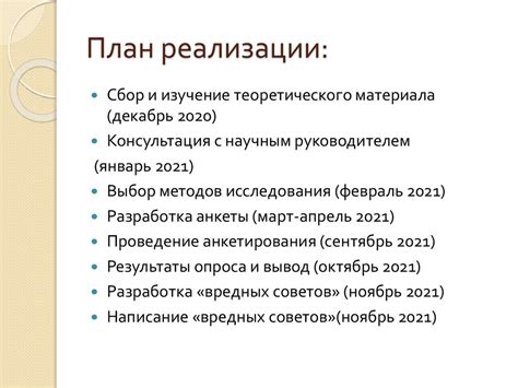 Блогер хобби или профессия презентация онлайн