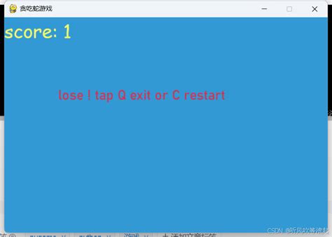 从零开始的python小项目：用pygame制作贪吃蛇游戏 pygame制作游戏 csdn博客