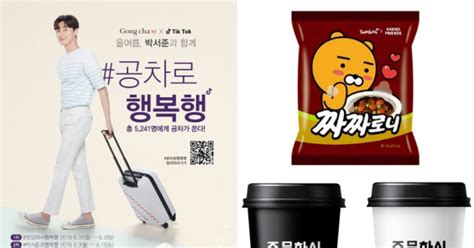 맛과 즐거움을 동시에식음료업계 모바일앱 마케팅 활발