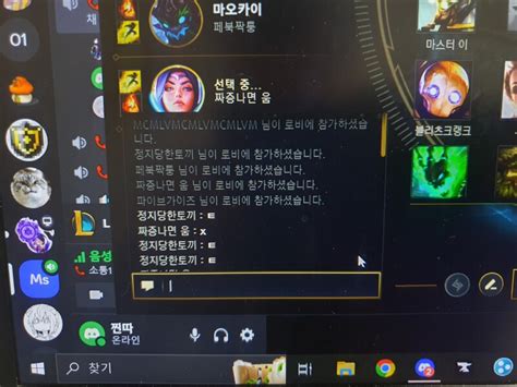 짜증나면 움