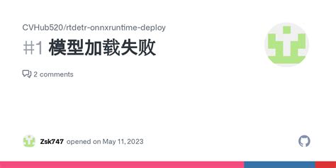 模型加载失败 · Issue 1 · Cvhub520rtdetr Onnxruntime Deploy · Github