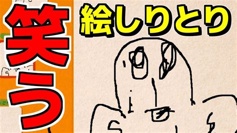 伝われ！みんなでつなげる絵しりとり！【illust Chainer】 Youtube