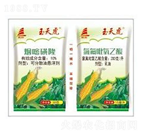 10 烟嘧磺隆 200克每升氯氟吡氧乙酸 玉天虎 喜丰收 安徽喜丰收农业科技有限公司 火爆农化招商网1988 TV