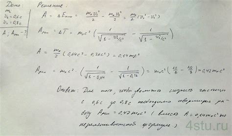 7 47 решение Практический курс физики Механика Анисимов Третьякова