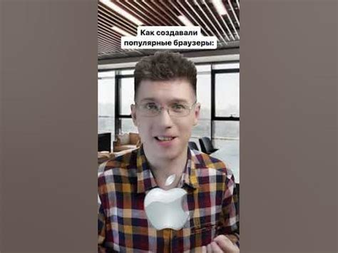 А каким браузером пользуешься ты? 😅🤟 #браузер #chrome #safari #apple # ...