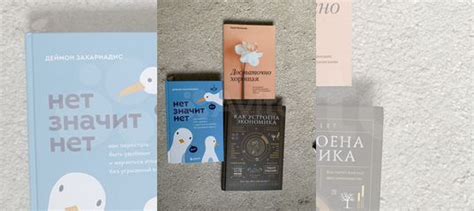 Книги ОТ 100 рублей в отличном состоянии без подчеркиваний... купить в ...