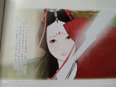 小柚子 的想法 山海两相忘恋恋中国风 知乎