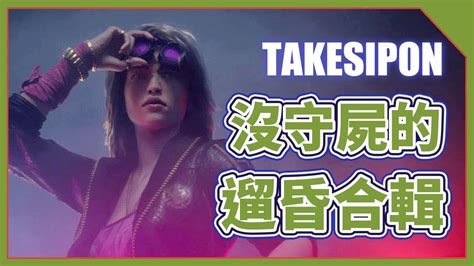 Tk Dbd L Dead By Daylight L 黎明死線 兩場把鬼遛昏竟然還沒被狠狠面守的短合輯！ Youtube