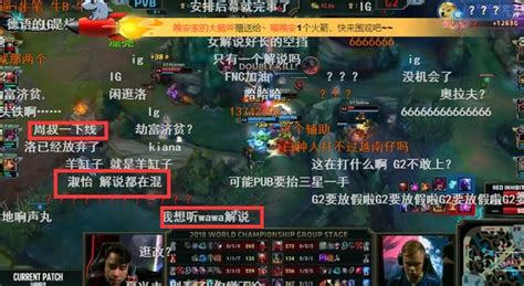S8總決賽：周淑怡「尬聊」解說如同催眠 網友直言我靜音了 每日頭條
