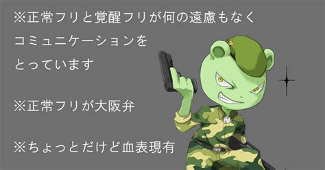 Htf 脳内会話 わびさびねこのマンガ フリッピー 最後w 覚軍 Pixiv