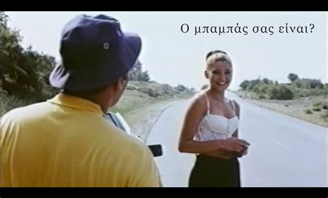 Ας περιμένουν οι γυναίκες Αρχική σελίδα