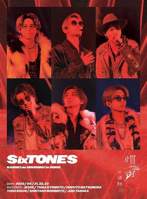 Yesasia Kansei No Hosoku In Dome Blu Ray First Press Limited