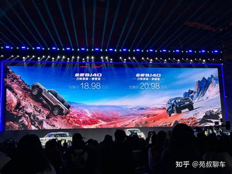 预售1898万元起 北京汽车全新bj40刀锋英雄版开启预售 知乎