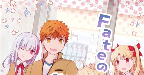 Fategrandorder ＜c104新刊＞fateの学パロ本サンプル 南ふに。c105日東7g01bのマンガ 漫画 Fate